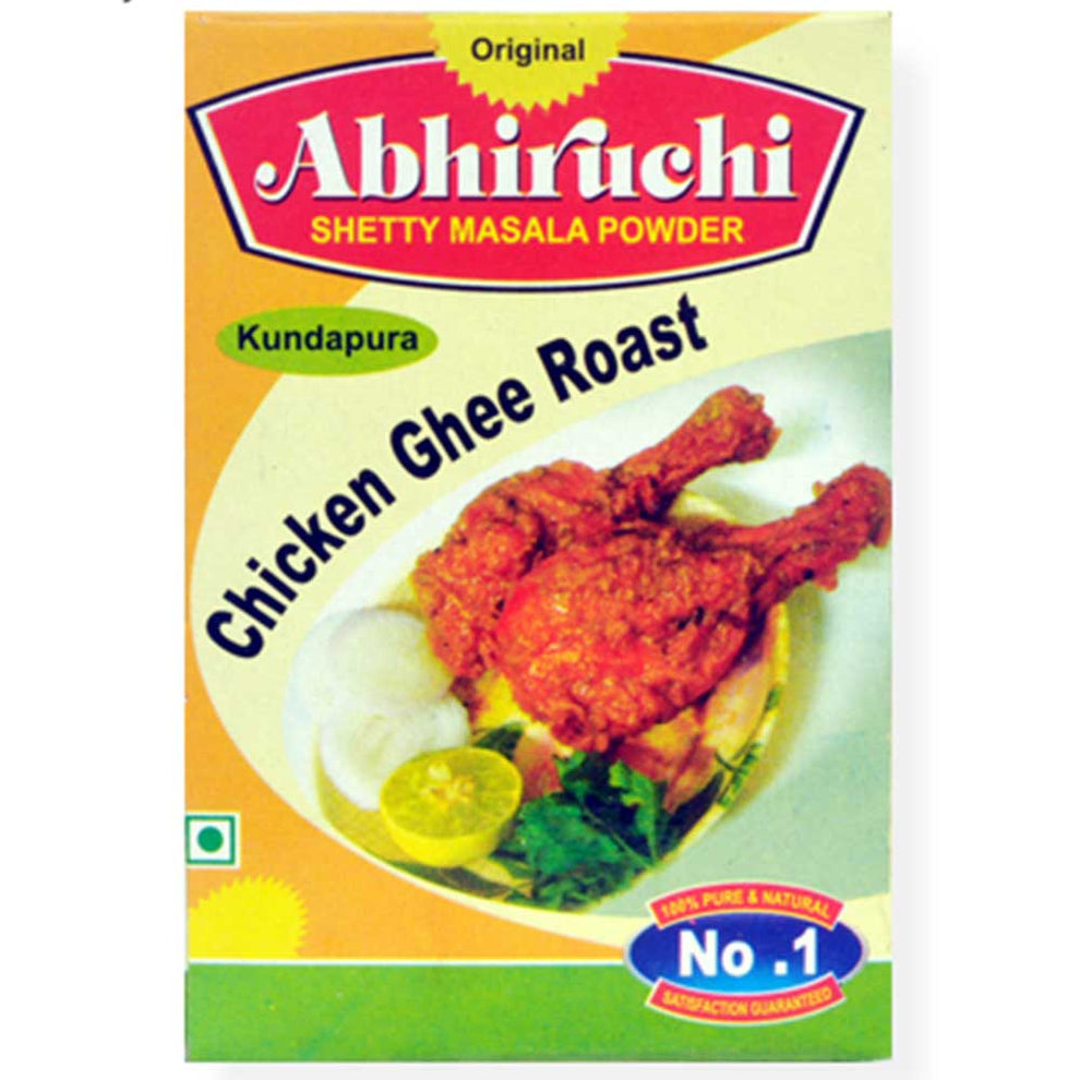 Abhiruchi - Chicken Ghee Roast (80gm) – Chitki Native